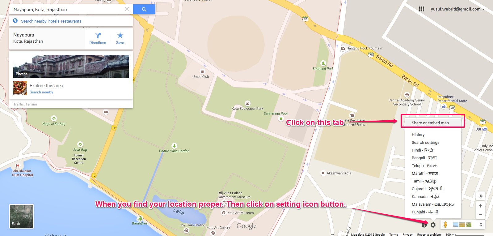 How To Get Google Map URL Webriti Help Centre